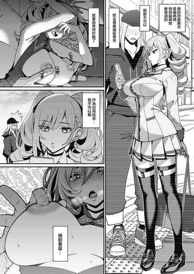 Kanojo Saimin2 Nhentai Hentai Doujinshi And Manga