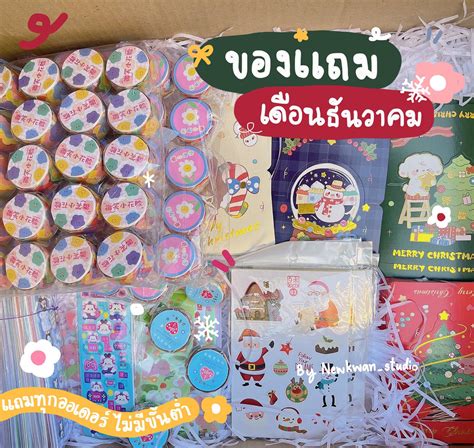 🎁 ปัจฉิม การ์ด การ์ดอวยพร การ์ดปัจฉิม ของขวัญปัจฉิม Flowers ช่อดอกไม้ ช่อดอกไม้แห้ง