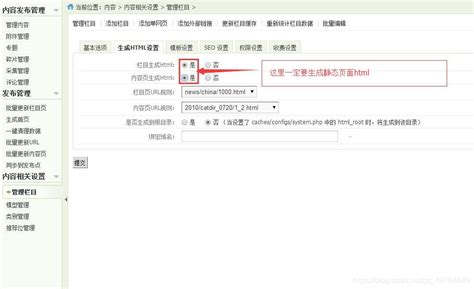 Phpcms V9新模板phpcms V9 后台管理系统模板 Csdn博客 Phpcms V9新模板phpcms V9 后台管理系统模板 Csdn博客