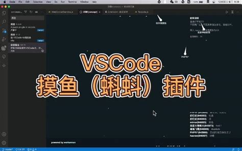 最新最全 Vscode 插件推荐（2023版） 知乎