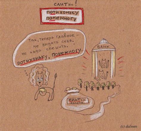 Русский язык в картинках | Russian language, Foreign languages, Language