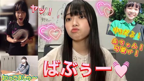 【全世界待望】バブぱるよまとめ 日向坂46動画まとめ