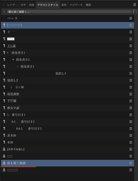 Garbled Characters Maybe Wrong Font Displayed V2 Bugs Found On