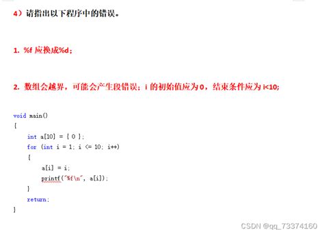 第八次作业 Csdn博客 第八次作业 Csdn博客