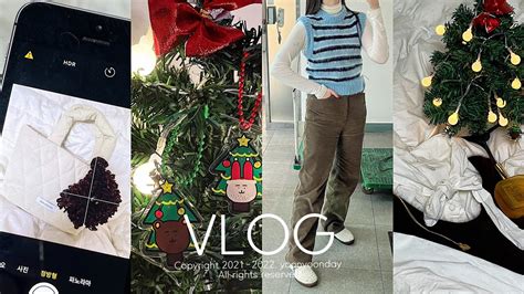 Vlog 직장인브이로그 크리스마스 준비🎄 겨울데일리룩 일주일출근룩 미니오븐 홈베이킹 간단초코칩쿠키 점심 도시락 만드는 일상 겨울템쇼핑 패딩백 키링 앙고라니트