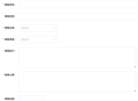 学成在线笔记踩坑（3）——【内容模块】课程分类查询、课程增改删、课程计划增删改查，统一异常处理jsr303校验 Csdn博客