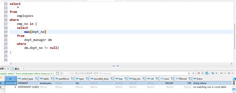 【创作赢红包】mysql调优之执行计划 Csdn博客