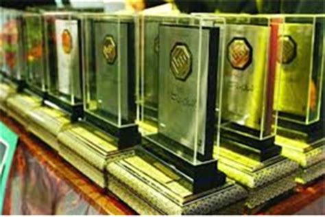 انتشار فراخوان جایزه جهانی کتاب سال جمهوری اسلامی ایران