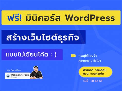 วิธีการตั้ง Database Password บน Localhost Xampp Webmonster Lab