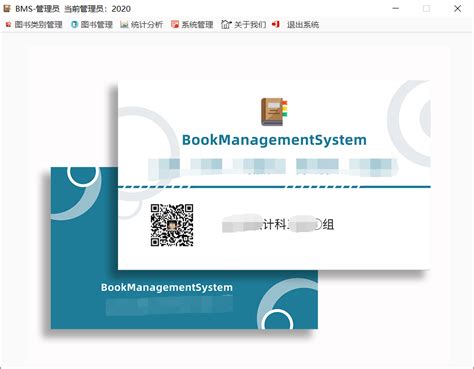 Java课程设计 图书管理系统（完整设计源码）java图书管理系统课程设计报告 Csdn博客