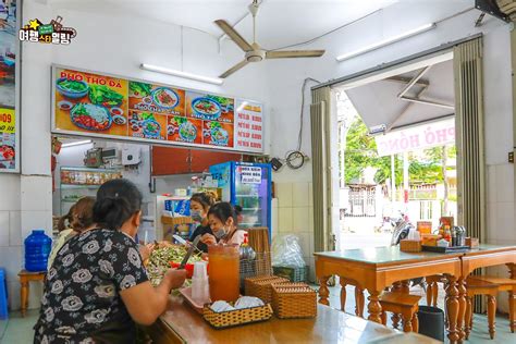 베트남 나트랑 맛집 포홍 쌀국수와 콩카페 시내 가볼만한곳 네이버 포스트