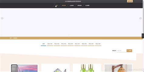 基于pythonflask框架的乐乐商城商品进销存管理系统（开题程序论文） 计算机毕设python Flask 开发进销存 Csdn博客