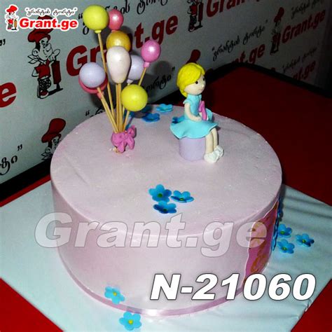 ტორტი გოგონა ბუშტებით