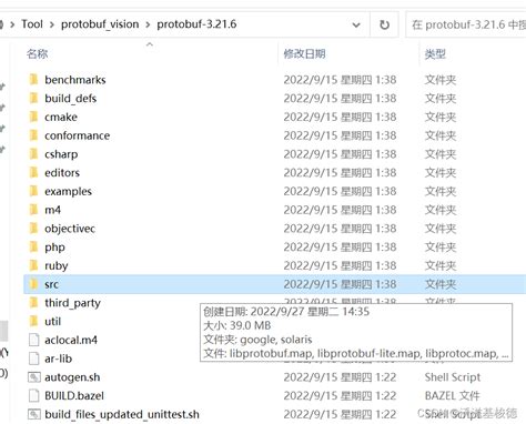 qt项目添加protobuf（超详细） qt protobuf csdn博客