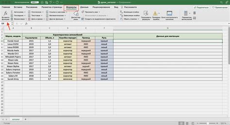 Как соединить строки в таблице Excel Word и Excel помощь в работе с программами