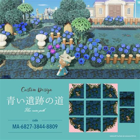 Blue Stone Path Design