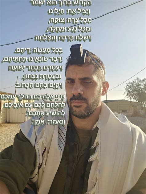 Chen Reuven Posted On Linkedin