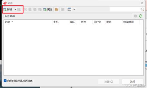autodl连接vscode xshell xftp autodl 计费 csdn博客
