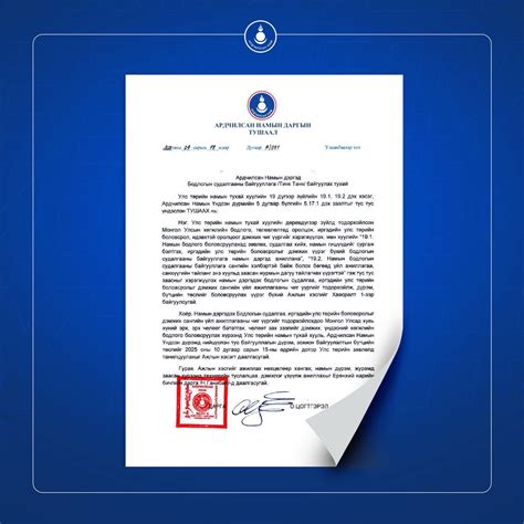 Hardnews Mn АН ын дэргэдэх “Тинк Танк“ байгуулах шийдвэр гаргажээ Улсын дээд шүүхийн нийт