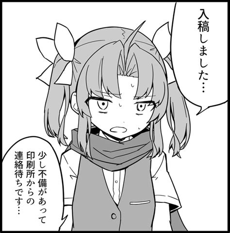 Kagerou Kantai Collection Drawn By Kakizaki Chou Neji Danbooru