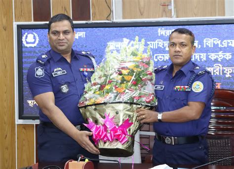 Pirojpur District Police Added Pirojpur District Police