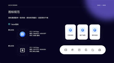 移动端ui项目复盘sunshine少年 站酷zcool