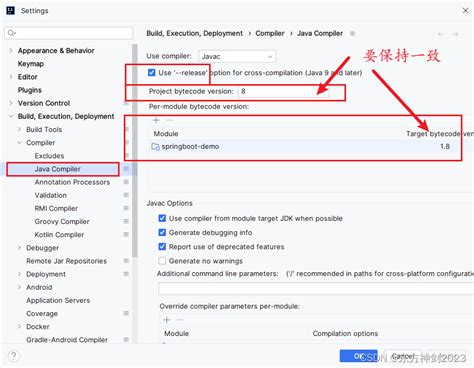 【bug】java 找不到符号 符号 方法 Oflonglonglong 位置 接口 Javautillistjava