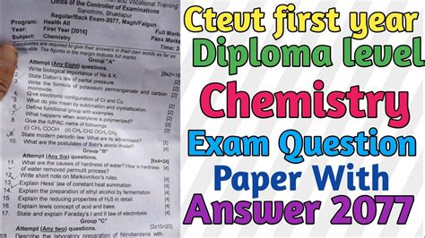 Question Paper Diploma At Patrick Lakes Blog