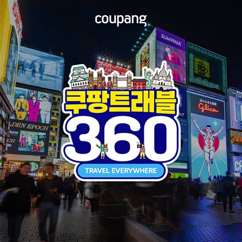 홍콩여행 필수 쇼핑리스트