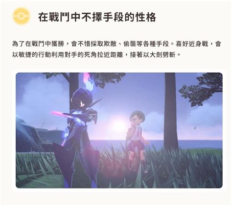 Re【情報】系列最新作『朱・紫』2022年11月18日發售預定 神奇寶貝（精靈寶可夢）系列 哈啦板 巴哈姆特