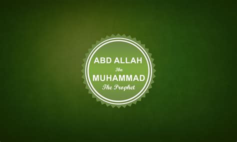 Abd Allah Son Of The Prophet Muhammad Birth Life And Death