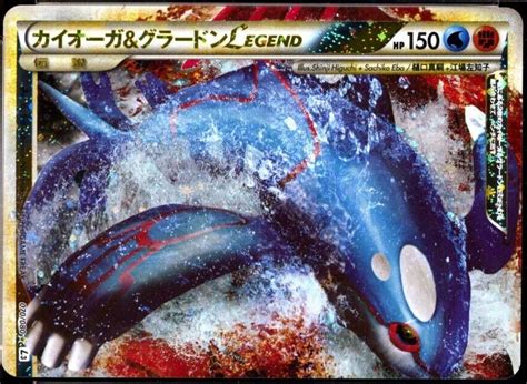 Kyogre And Groudon Legend 70 Prices Pokemon Japanese Clash At The