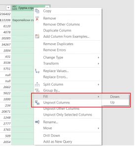 Добавяне на колона под условие add conditional column в Power Query