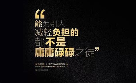 文案 花瓣网