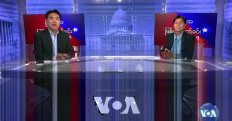 ဗွီအိုအေမြန်မာနံနက်ခင်း ဇူလှိုင် ၁၉၊ ၂၀၂၄