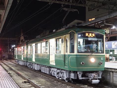 2nd train 江ノ電20形21F極楽寺検車区出場試運転の写真 TopicPhotoID 53256