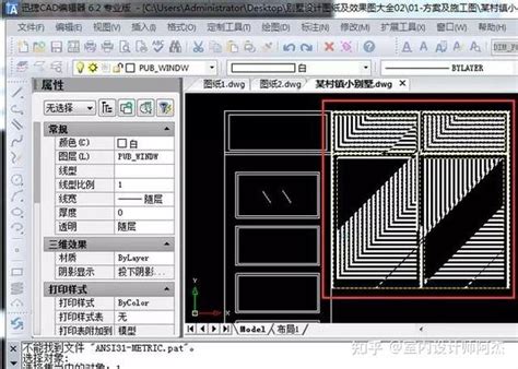 原来cad可以这样批量填充图案!简直省事又省时 知乎 原来cad可以这样批量填充图案!简直省事又省时 知乎
