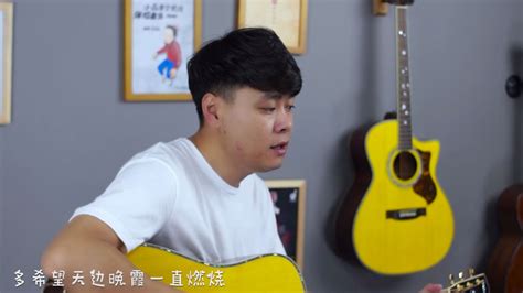 我爱夏天吉他谱 吉他部落