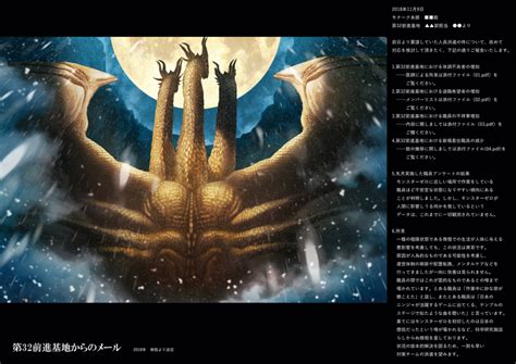 Suttoko King Ghidorah Godzilla Series Legendary Pictures Monsterverse Toho Highres