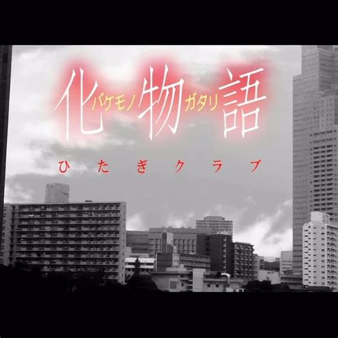 Stream Jesus Baka Lopez Music Listen To Songs Albums Playlists For Free On Soundcloud