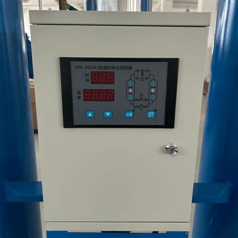 Air Dryer For Sandblasting