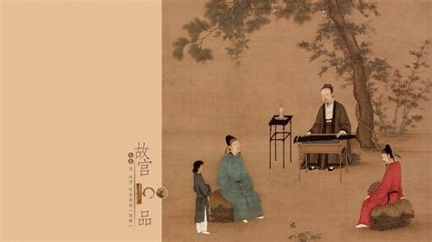 “故宫100品”之宋 赵佶 听琴图轴 故宫博物院 故宫壁纸