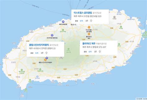 제주 파3 골프장 6홀 골프장 9홀 골프장라운딩 전 필수 코스 네이버 블로그