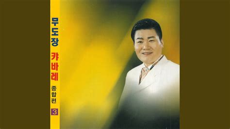 여자의 일생 Youtube