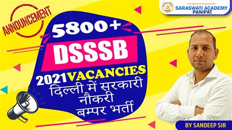 DSSSB Vacancy 2021 DSSSB TGT Vacancy 2021 TGT English Age Exam Date Pattern Sandeep