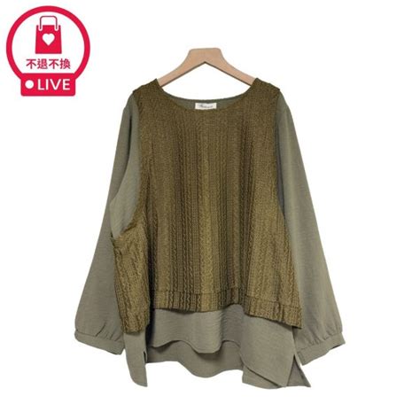 現貨7968｜層次針織拼接背心上衣 Df7428a6 福利品不退不換 Katie Q 服飾董娘 吳宜惠 官方網站