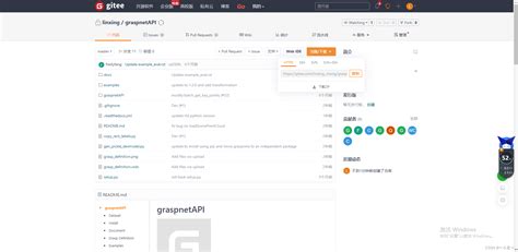 Github项目加速下载github下载加速 Csdn博客