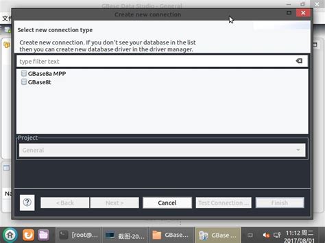 GBaseDataStudio FAQ一 墨天轮