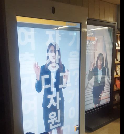 Works 사랑공장x디지털체험 터치스크린 프로그램 개발 터치키오스크 컨텐츠 개발 키오스크개발 키오스크제작 터치스크린 터치키오스크 프로그램외주 터치모니터