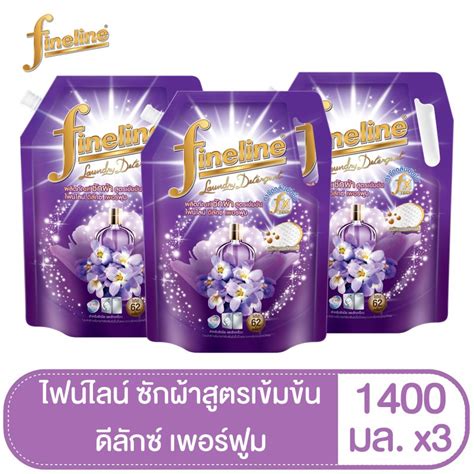 แพ็ค3ขายดี Fineline ไฟน์ไลน์ซักผ้า สูตรเข้มข้น ดีลักซ์เพอร์ฟูม สีม่วง 1400 มล Jkxc Thaipick